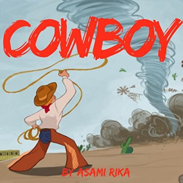 20 COWBOY BOOKS FOR LITTLE LEARNERS - Mrs. Jones Creation Station